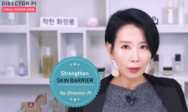 How To Restore Skin Barrier Function – BBlog