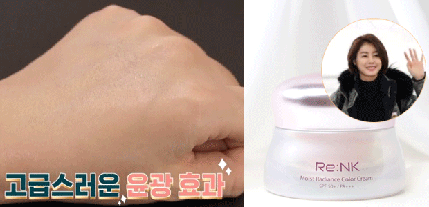 2019 Best Tone Up Cream(s) – BBlog