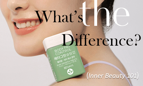 Korean Inner Beauty Products (Part 1 – Dietary Supplement) – BBlog